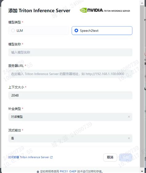 Python大语言模型系列Dify二次开发 基于已有模型供应商添加实现新的模型案例 知乎