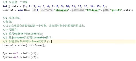 Java 常用 Api 01 06 Csdn博客 Java 常用 Api 01 06 Csdn博客