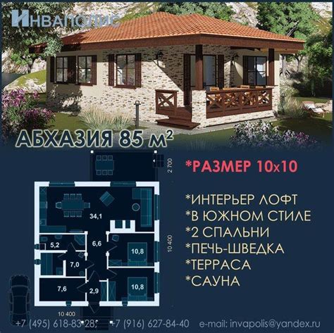 Готовый проект квадратного одноэтажного дома 10 на 10 метров с 2 спальнями сауной и террасой