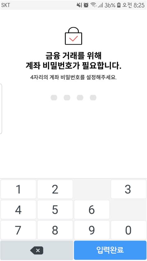 한국투자증권 Open Api로 자동매매를 위한 계좌개설 Api 신청 방법 및 절차 알뜰 송송 매거진
