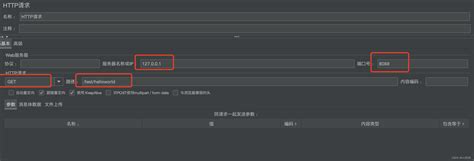 JMeter安装与使用 WindowsMacLinux jmeter mac CSDN博客