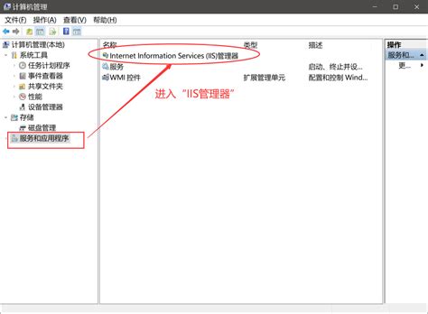 如何将自己的Web项目部署在IIS中并运行C NET ASP vs 详细教程 黎三岁 博客园