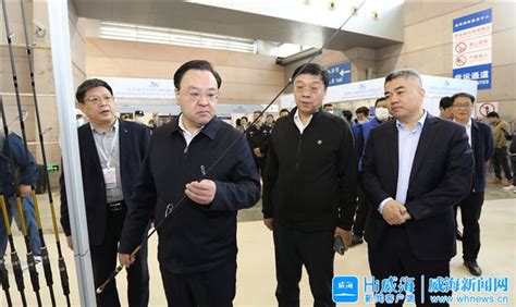 威海市人民政府 今日威海 第五届中国威海国际户外休闲产业博览会开幕