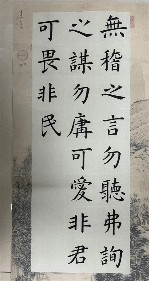 墨韵传经典 三笔书华章——教育学院第二届“三笔字”经典书写大赛圆满收官 中央民族大学教育学院
