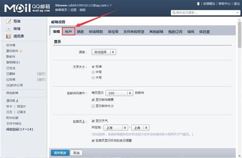 【excel Vba】 使用cdo批量发送邮件(二) 知乎 【excel Vba】 使用cdo批量发送邮件(二) 知乎