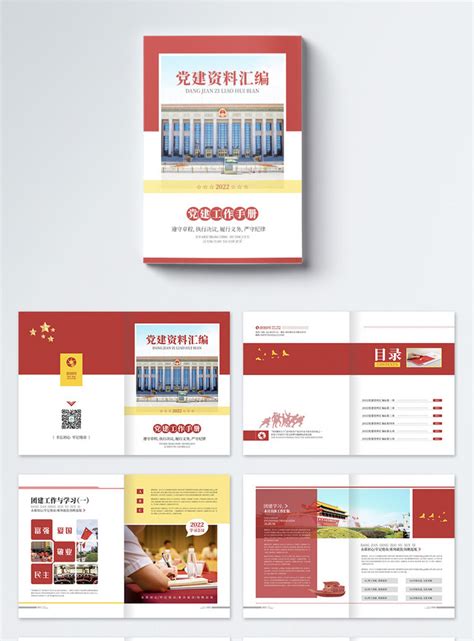Red Assembly Book Template Imagepicture Free Download 402161197
