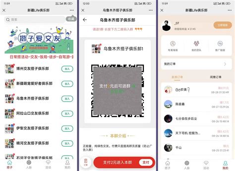 【20241216】2024新版九块九付费进群独立版源码 小鱼项目网