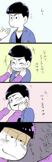 こちょこちょ一カラ KURO