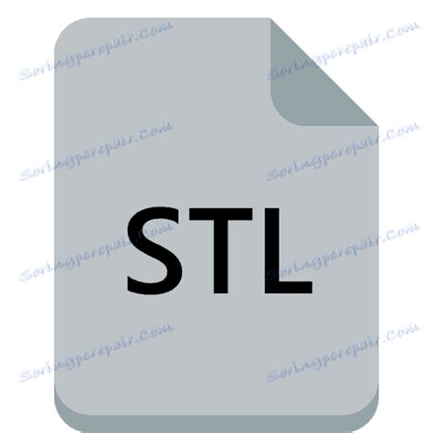 Чим відкрити Stl