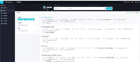 如何进入api查找界面并查找api 大数据开发治理平台 dataworks 阿里云帮助中心