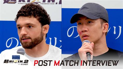 ヴガールケラモフ朝倉未来 のむシリカ presents 超RIZIN 2 powered by U NEXT 試合後インタビュー vol