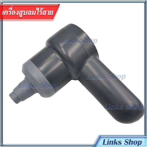 ที่สูบลมสระน้ำไร้สาย ถูกที่สุด พร้อมโปรโมชั่น มิ ย 2024 Biggoเช็คราคาง่ายๆ