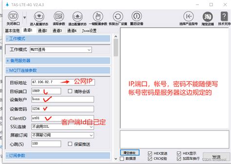 Cmqtt编程09 Mqtt项目实战 数据实时采集mqtt物联网数据采集 Csdn博客 Cmqtt编程09 Mqtt项目实战 数据实时采集mqtt物联网数据采集 Csdn博客