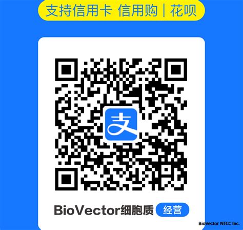 Pcdna3 4载体质粒图谱序列抗性价格pcdna3 4 Topo Ta Cloning Kit Biovector质粒载体菌种细胞蛋白抗体基因保藏中心 Ntcc典型培养物保藏中心