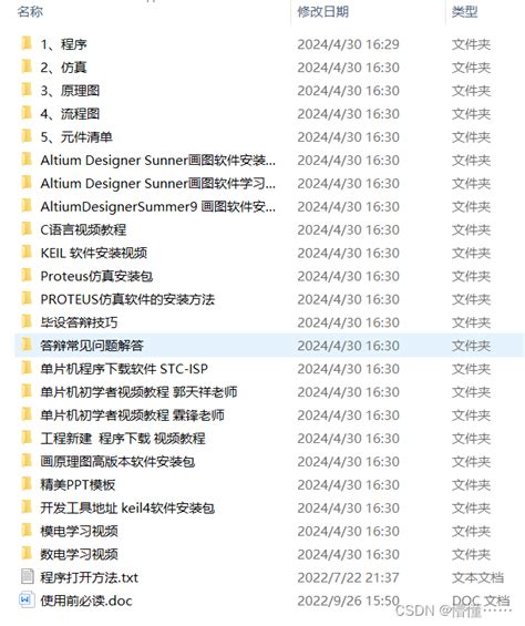 116、基于51单片机的波形发生器仿真设计（12864 4种，pcf8591） csdn博客