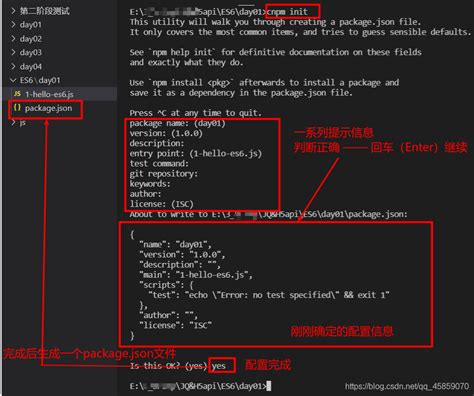Babel安装及使用babel Preset App Csdn博客