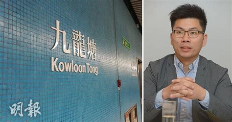 郭永健違港鐵附例申上訴許可被拒 官不涉重大法律問題 17 27 20200116 港聞 即時新聞 明報新聞網