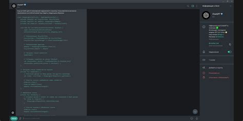 Как использовать Chatgpt в Telegram Лайфхакер