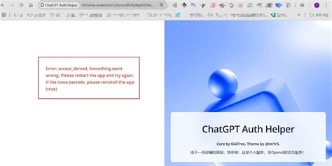 获取不到accesstoken了 搞七捻三 Linux Do