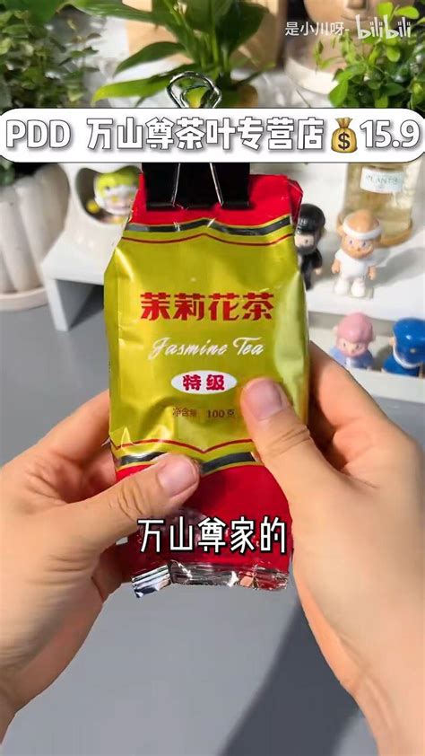 消费降级冷泡茶真的这么好吗分享两个平价口粮茶 哔哩哔哩