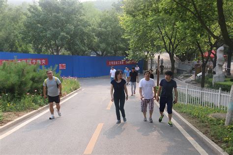 “全员健身”徒步健走活动简讯 新闻资讯 北京市曙晨工程建设监理有限责任公司