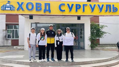 Муис ийн Баруун Бүсийн Муис ийн Баруун Бүсийн Сургууль