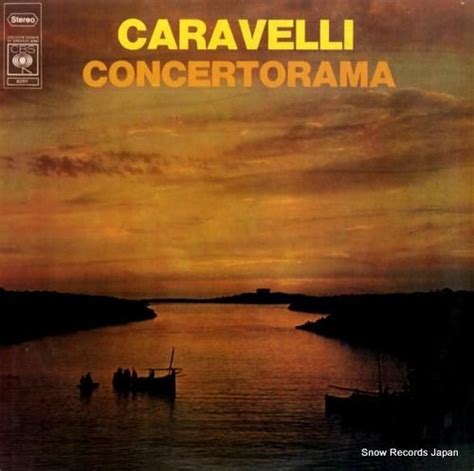 カラベリ Concertorama S62511 レコード買取