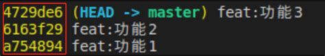 git 情景模式 撤销已经 push 的 commit