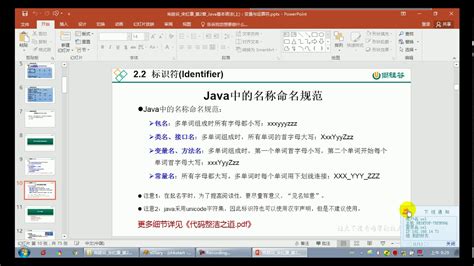 day 尚硅谷 Java语言基础 复习 YouTube