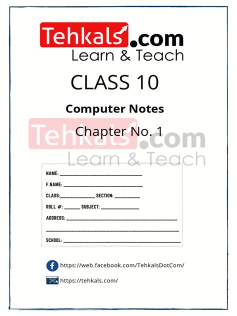 Class 10 Computer Chapter 1 Programing Techniques Pdf
