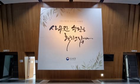 20210901 185810 청산현수막