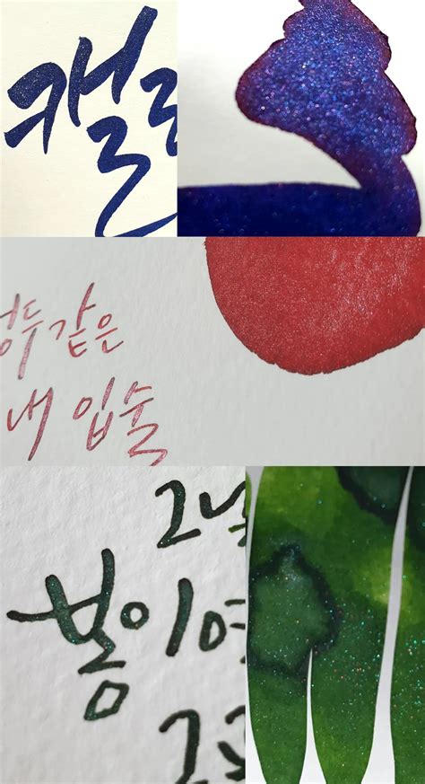 트리알의 문구계 Rt봇아님 On Twitter 재미있는 잉크가 또 나왔네요 도미넌트 인더스트리에서 펀딩중인 미러잉크와