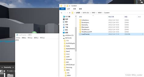 Ue4 读取本地文件ue 动态读取文件夹内容 Csdn博客