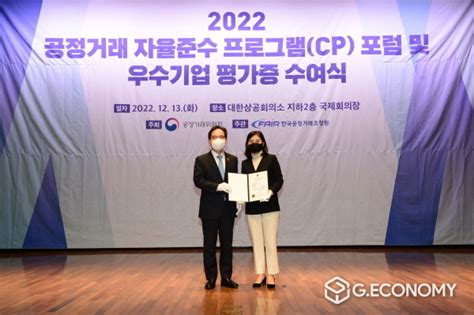 인천공항공사 CP포럼 등급평가 공공기관 최고점수 달성