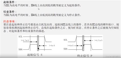 Stm32i2c的解答stm32 Iic从模式时钟低电平 Csdn博客 Stm32i2c的解答stm32 Iic从模式时钟低电平 Csdn博客