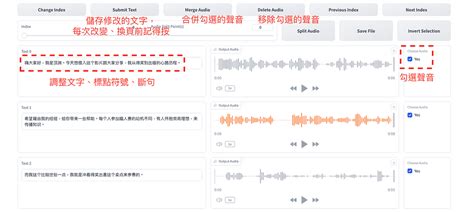 [gpt Sovits]用 Ai 快速複製你的聲音，搭配 Colab 免費入門 By 林鼎淵 Dean Lin Medium
