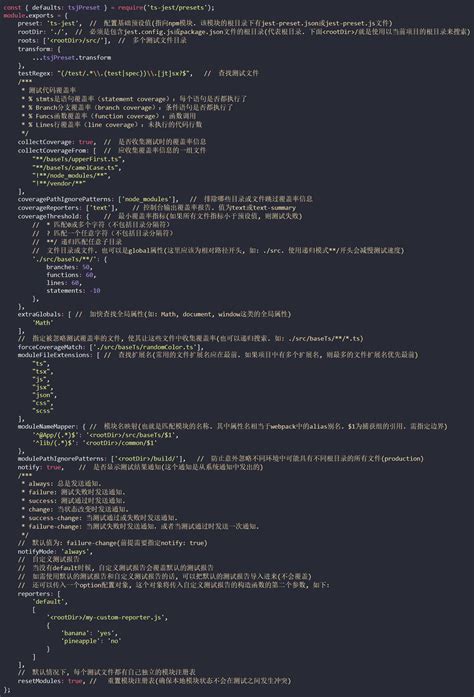 前端单元测试框架 Jest入门配置测试typescriptjest Aims To Work Out Of The 掘金