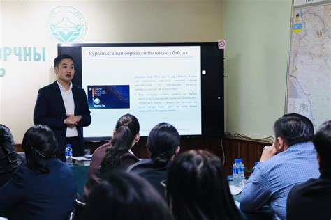 Байгаль Байгаль орчин уур амьсгалын өөрчлөлтийн яам