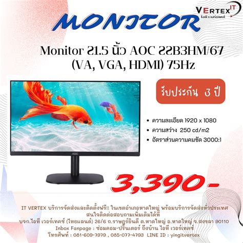 📌📌📌จอมอนิเตอร์ 21 5 นิ้ว Aoc รุ่น 22b3hm 67 Va Vga Hdmi 75hz ประกัน