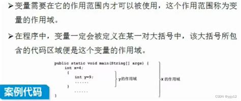 第一篇java基础知识复习 Csdn博客