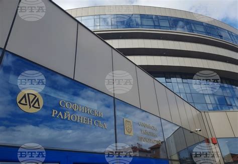 Съдът призна Александър Морфов за виновен по делото за обида спрямо Васил Василев Утро