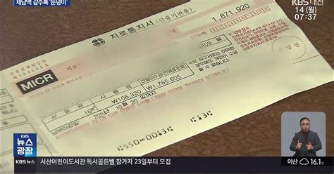 공공요금도 못 낸다”전기·상수도 요금 체납 급증