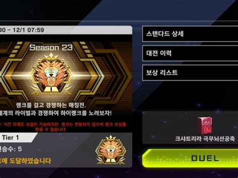 유희왕 유게이들 땜에 마1찍음 유머 게시판