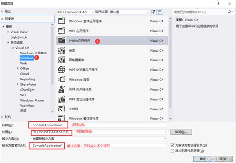 1c入门【0基础入门】 源码巴士 1c入门【0基础入门】 源码巴士