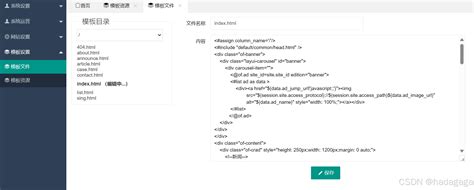 Java代码审计 模板注入漏洞java模板注入 Csdn博客