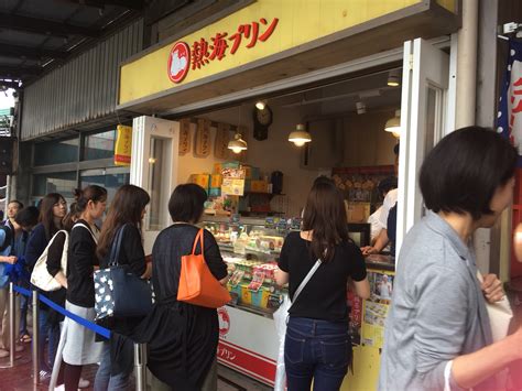 Sweets 熱海プリン 静岡県 Club Shippo