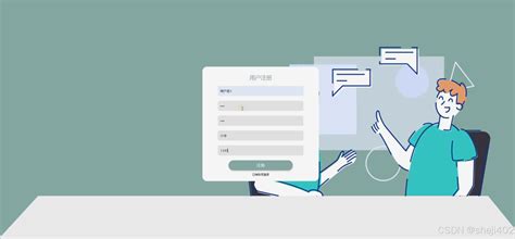 Javavue计算机毕设大学生爱心公益管理平台【源码开题论文程序】 Csdn博客