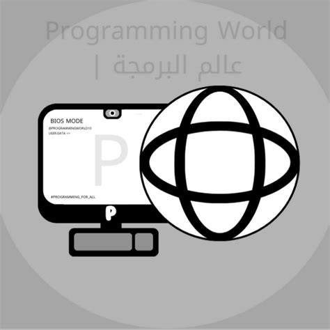 Programming World عالم البرمجة Youtube