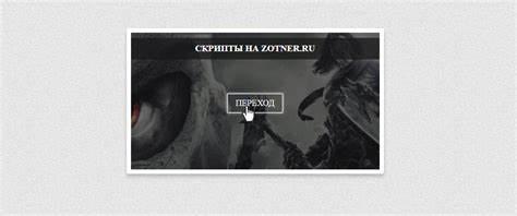 Анимация при наведении Hover эффект Css3