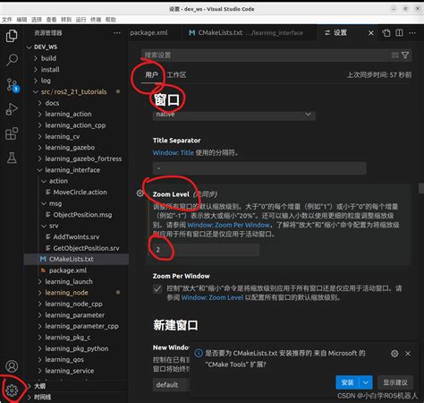 Vscode使用笔记大全快捷键、设置、插件、gitvscode 插件大全 Csdn博客